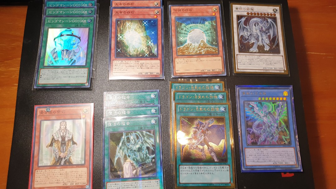 Yugioh Blue Eyes Support Cards, Hobbies & Toys, Toys & Games on Carousell