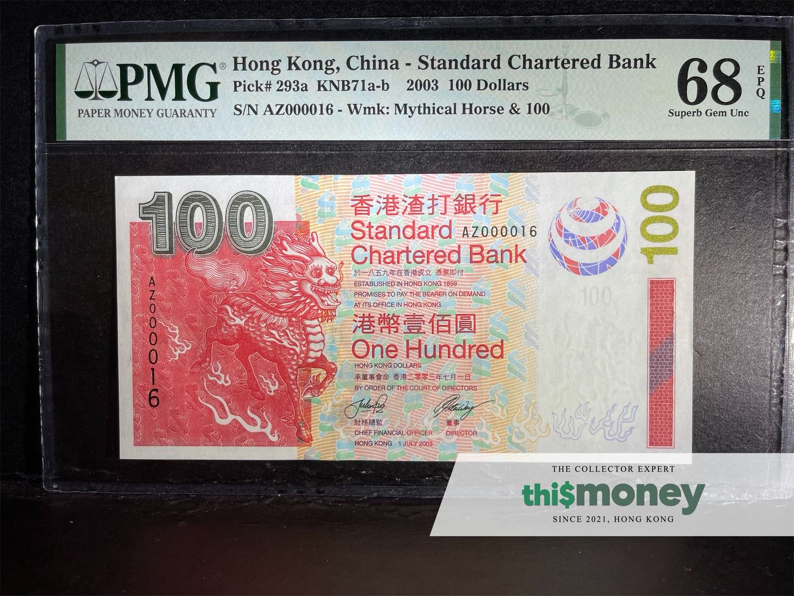(評級紙) 渣打銀行2003年AZ冠細號16高分 100元紙幣 PMG68E, 興趣及遊戲, 收藏品及紀念品, 錢幣 - Carousell