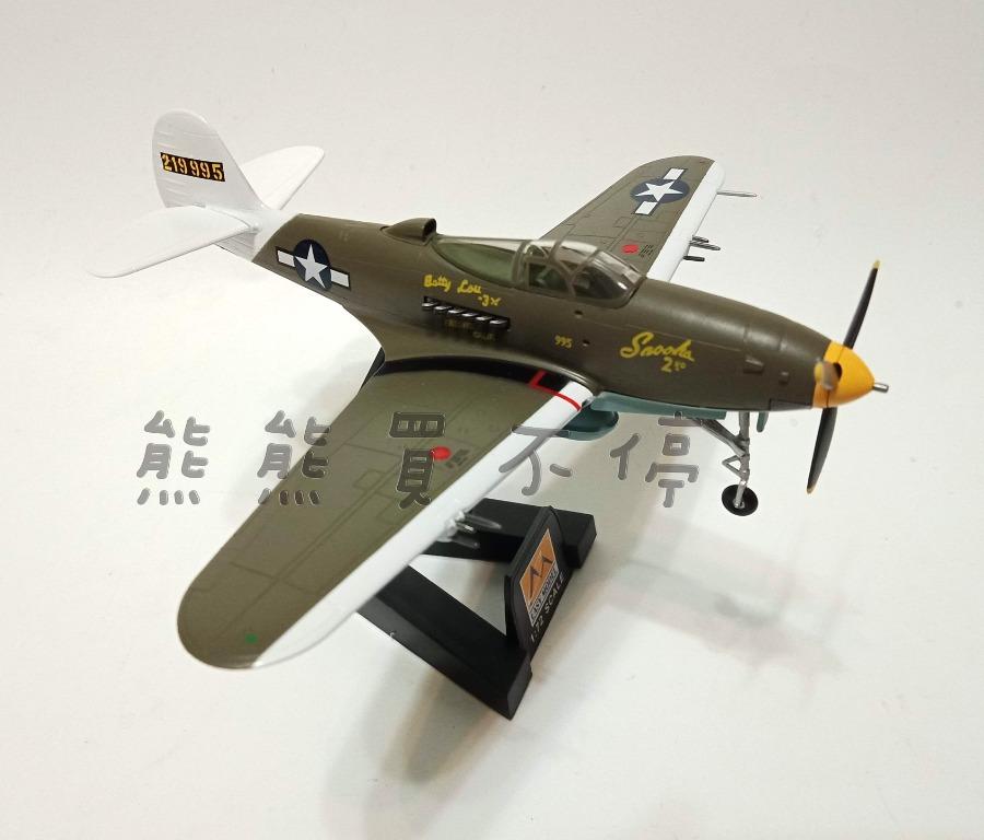 [在台現貨] 二戰美國 P39 戰鬥機 P-39Q 威廉 索摩 上校座機 1944年 1/72 飛機模型, 書籍、休閒與玩具, 收藏、紀念品 ...