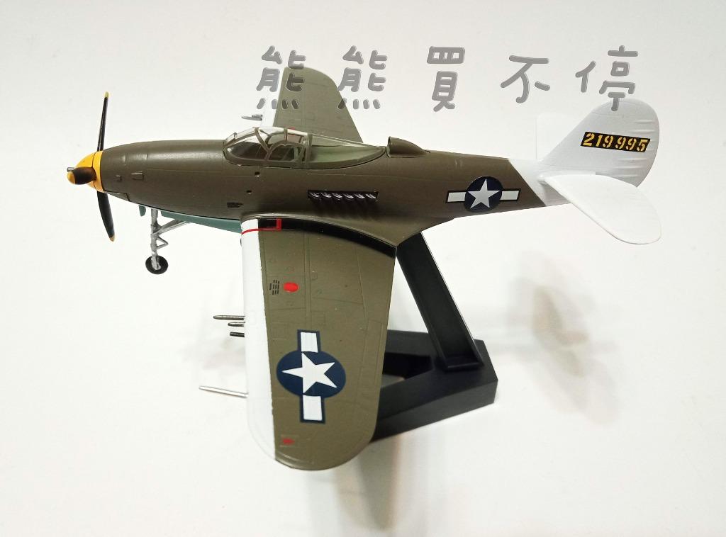 [在台現貨] 二戰美國 P39 戰鬥機 P-39Q 威廉 索摩 上校座機 1944年 1/72 飛機模型, 書籍、休閒與玩具, 收藏、紀念品 ...