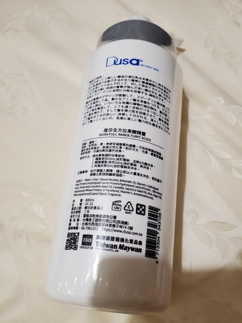 度莎 dusa 全方位果酸精靈 護髮 髮油 沙龍 免沖洗 800ml, 香水、美妝、保養, 身體清潔保養, 毛髮移除在旋轉拍賣