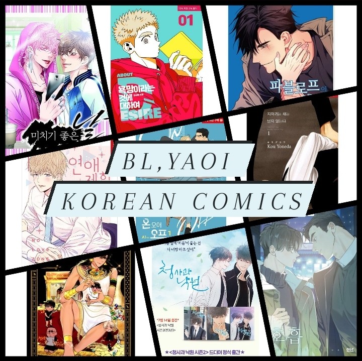 ( PO ) Yaoi BL boys love korean comic manhua manhwa book A Good Day to ...