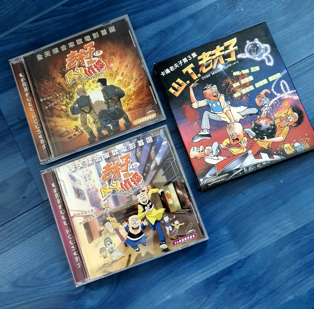 老夫子 卡通VCD / Old Master Q cartoon VCD, Hobbies & Toys, Music & Media ...