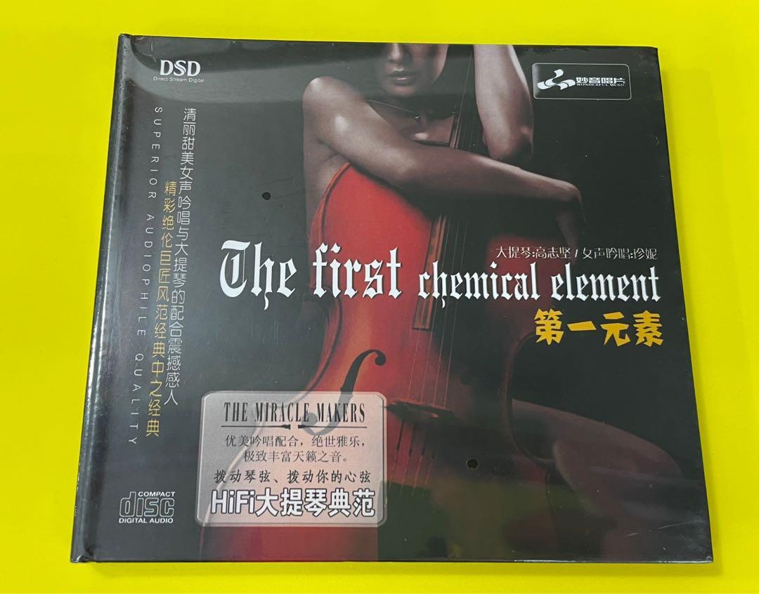 CD 第一元素 Hifi 大提琴 The First Chemical Element Cello, Hobbies & Toys ...