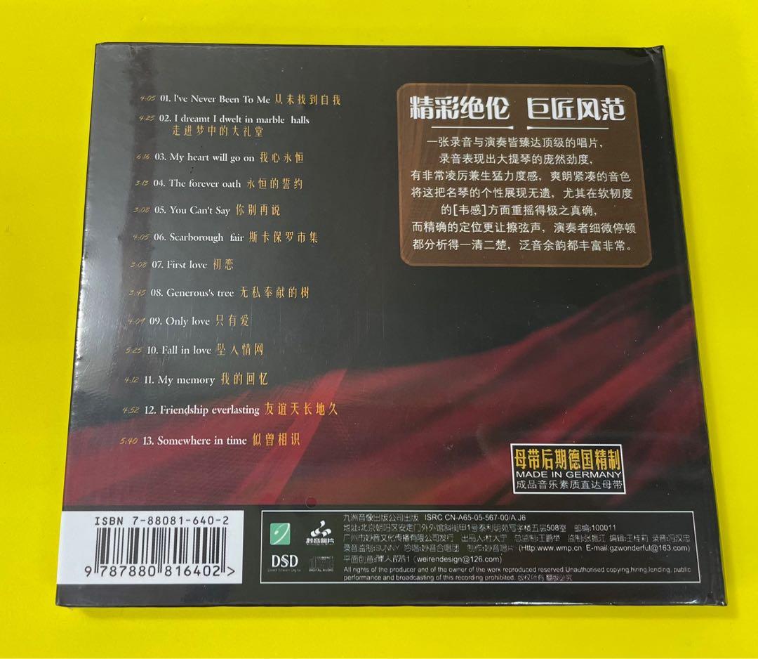 CD 第一元素 Hifi 大提琴 The First Chemical Element Cello, Hobbies & Toys ...