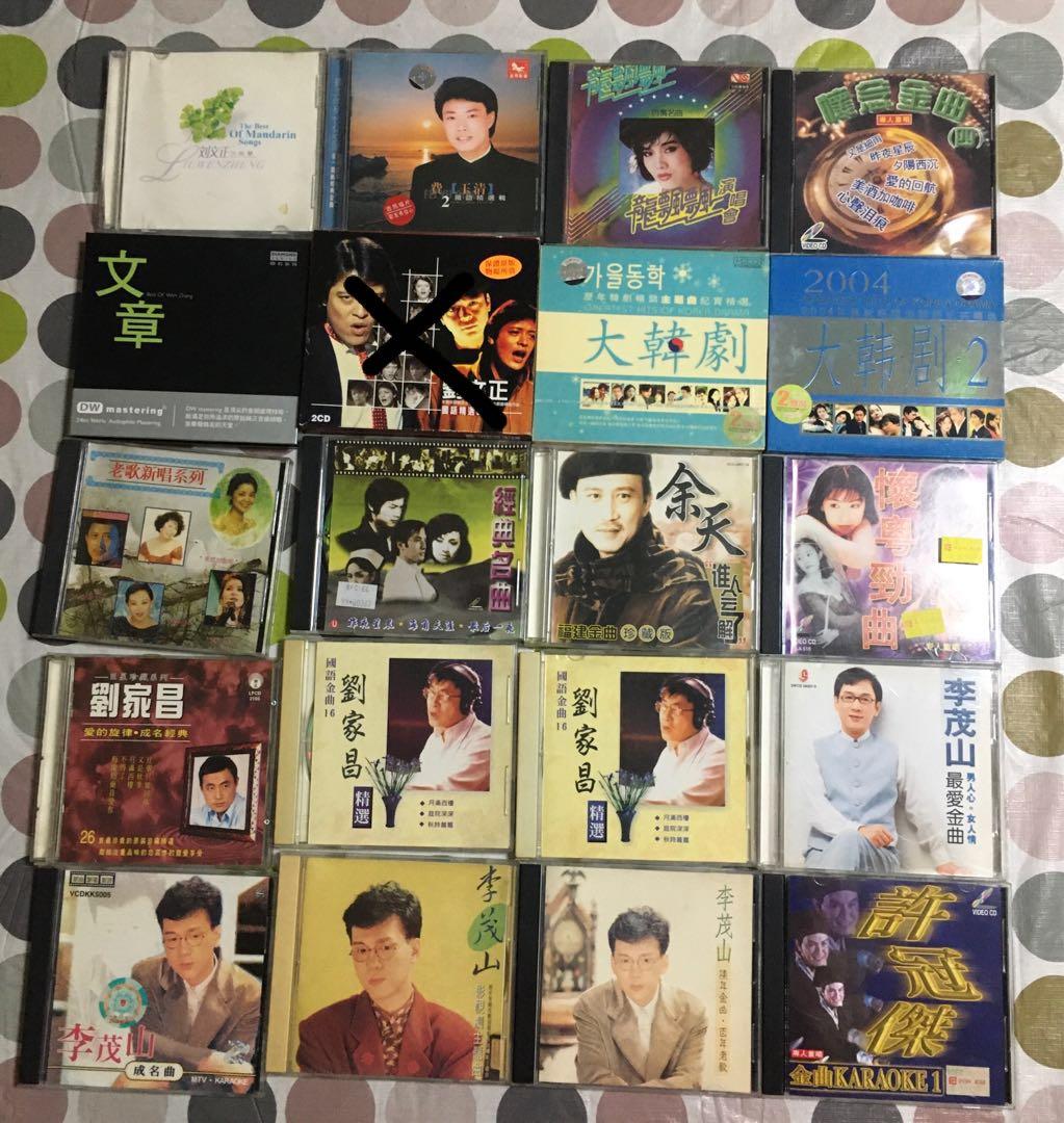 Chinese Music CDs/VCDs/DVDs, Hobbies & Toys, Music & Media, CDs & DVDs ...