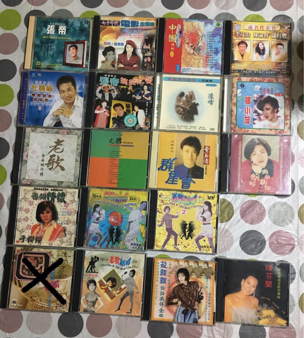 Chinese Music CDs/VCDs/DVDs, Hobbies & Toys, Music & Media, CDs & DVDs ...