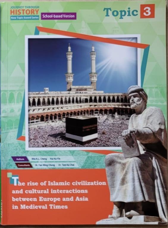 Journey Through History New Topic-based Series (School based version ...
