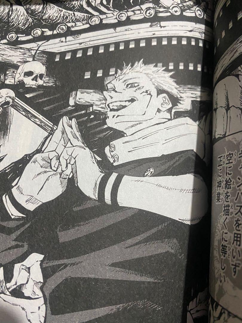 Jujutsu Kaisen Volume 14 (Sukuna Cover) - Japanese, Hobbies & Toys ...