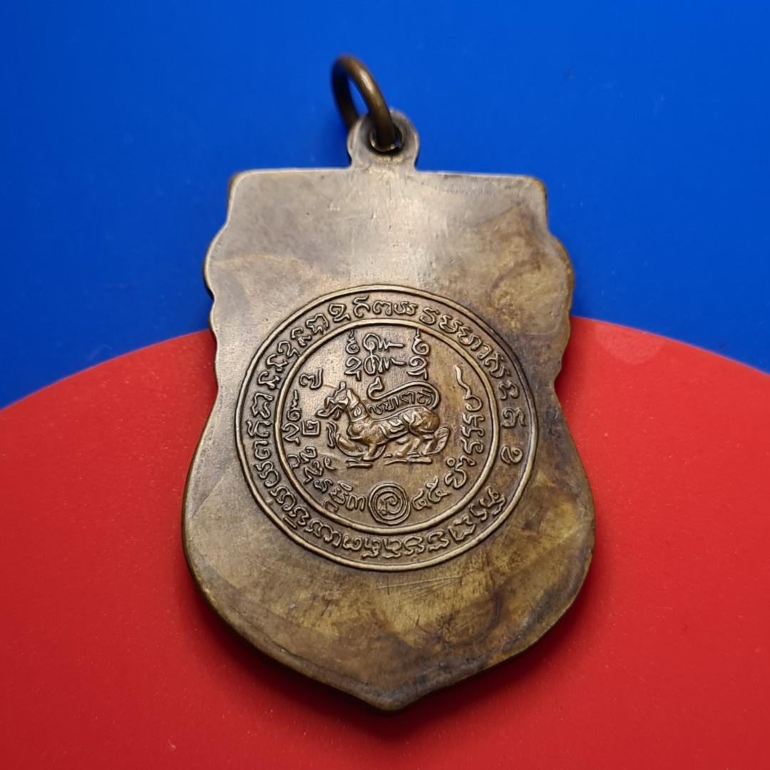 Lp Chong (Jong) BE 2487, Hobbies & Toys, Memorabilia & Collectibles ...