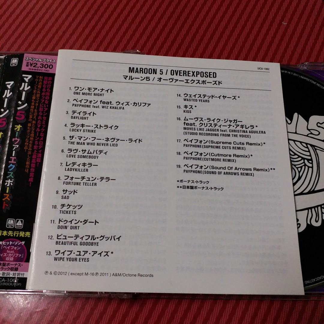 MAROON 5 Overexposed 日版 Japan CD 19 Tracks 附側紙 feat CHRISTINA AGUILERA ...