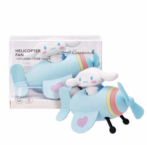 Miniso Sanrio Helicopter Fan (3 Speed), Furniture & Home Living ...