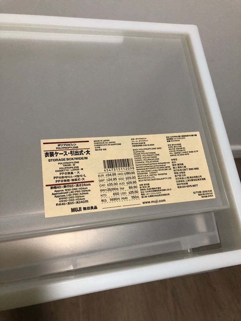 Muji Transparent Plastic Storage, Furniture & Home Living, Furniture ...