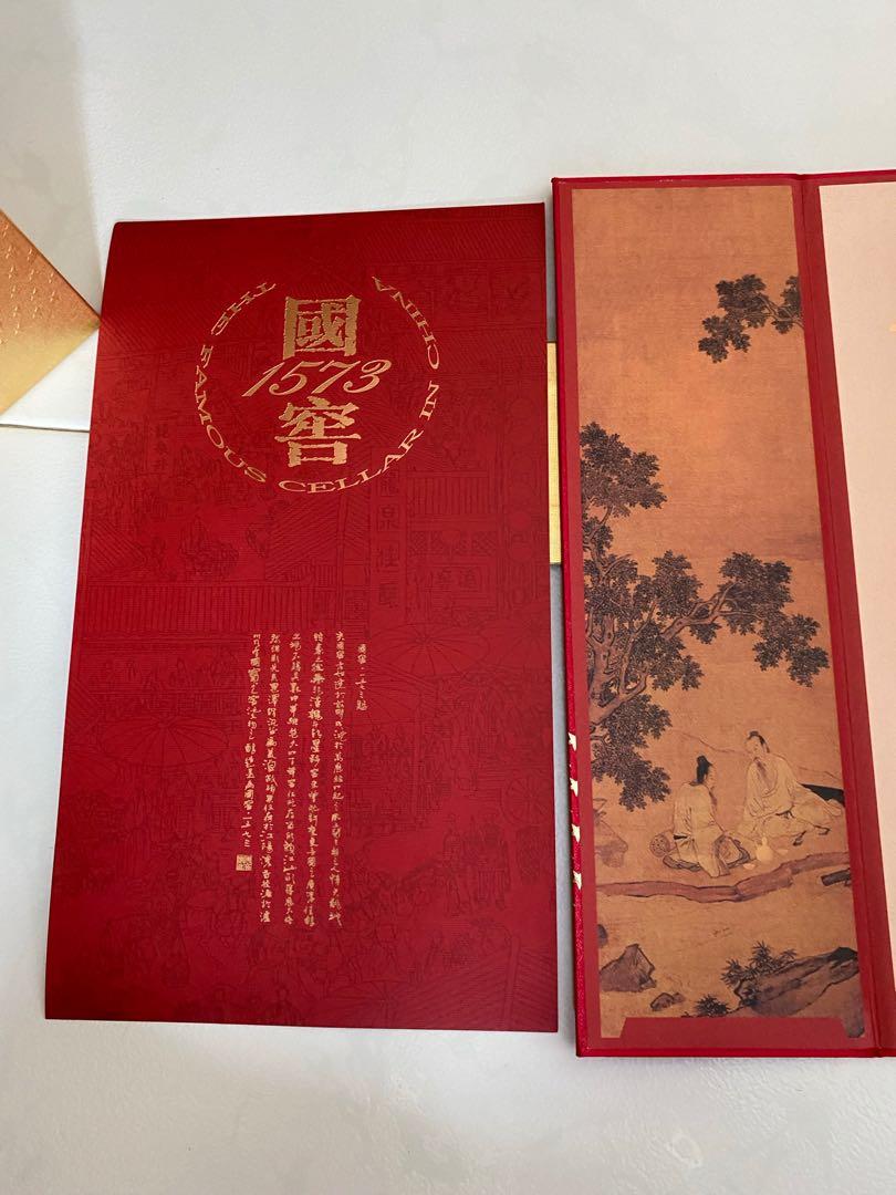 NATIONAL CELLAR 1573 GIFT SET (375 ML) 国窖 1573 白酒, Food & Drinks ...