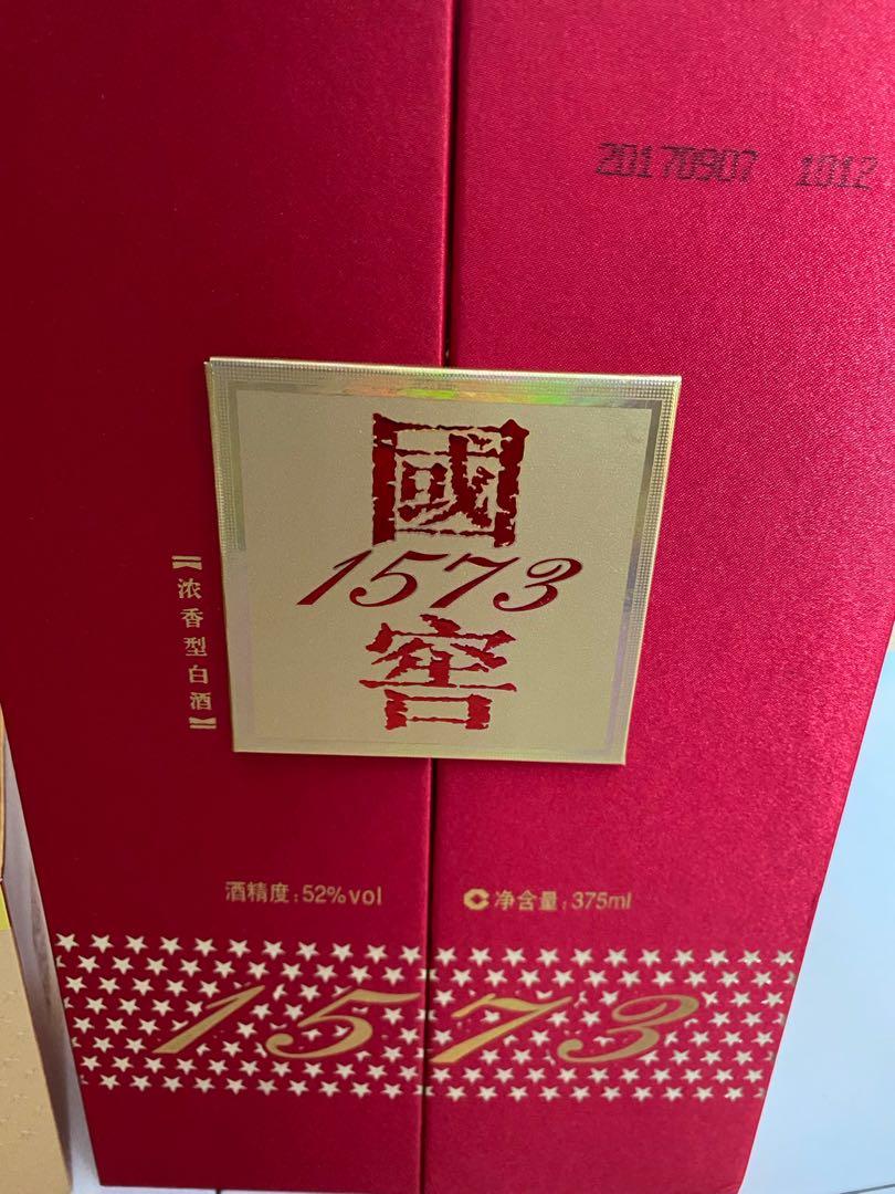 NATIONAL CELLAR 1573 GIFT SET (375 ML) 国窖 1573 白酒, Food & Drinks ...