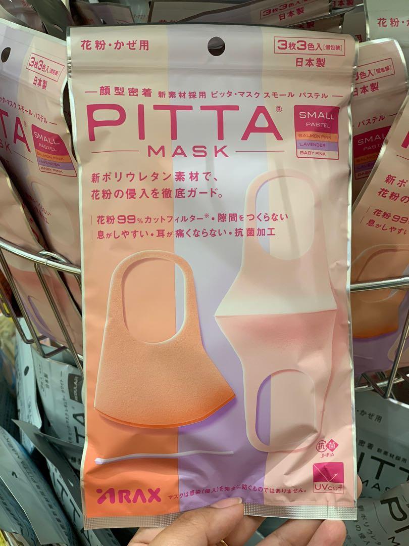 Original Japan Pitta Mask, Health & Nutrition, Face Masks & Face ...