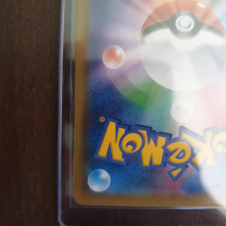 PIKACHU ROWLETT PONCHO HOLO POKEMON CENTER TOHOKU EXCLUSIVE PROMO 2017 ...