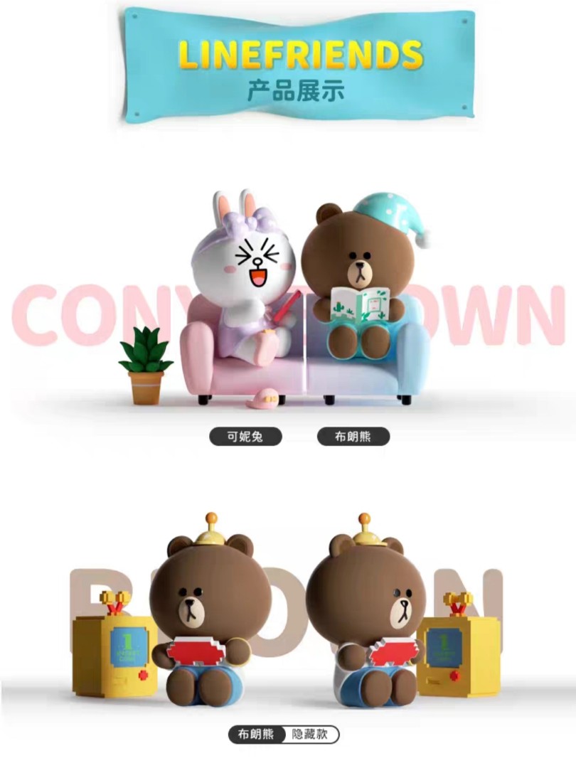 Preorder(Confirmed Design) - Line Friends Happy House Brown/Cony/Choco ...