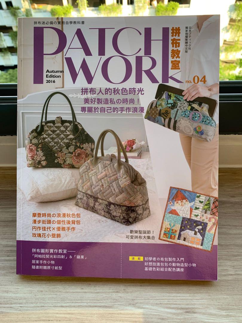 Sewing and patch work magazines, Hobbies & Toys, Stationery & Craft ...