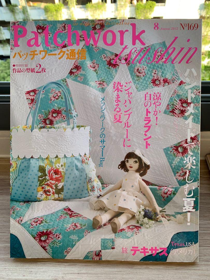 Sewing and patch work magazines, Hobbies & Toys, Stationery & Craft ...