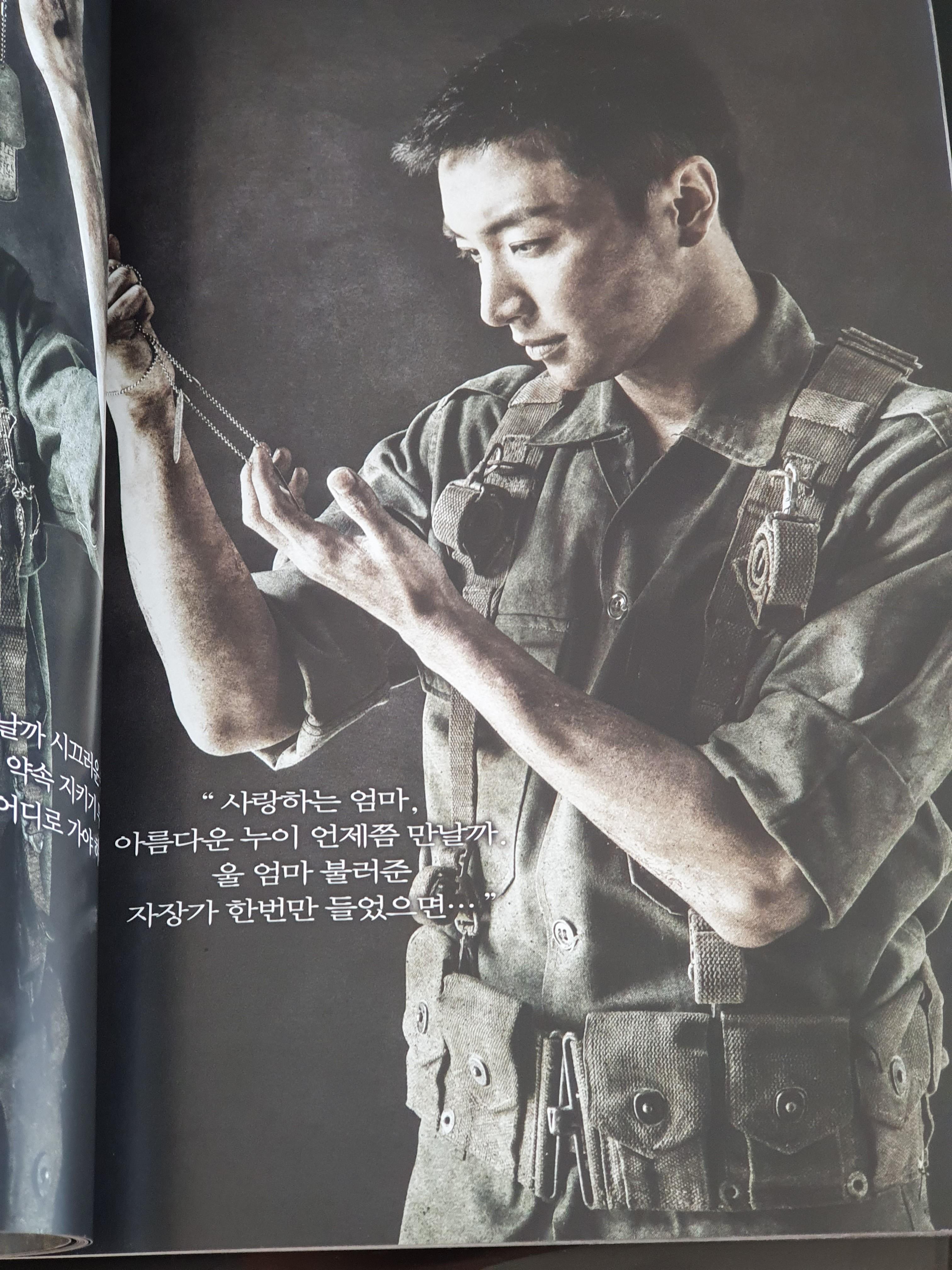 The Promise Musical Brochure, Hobbies & Toys, Memorabilia ...