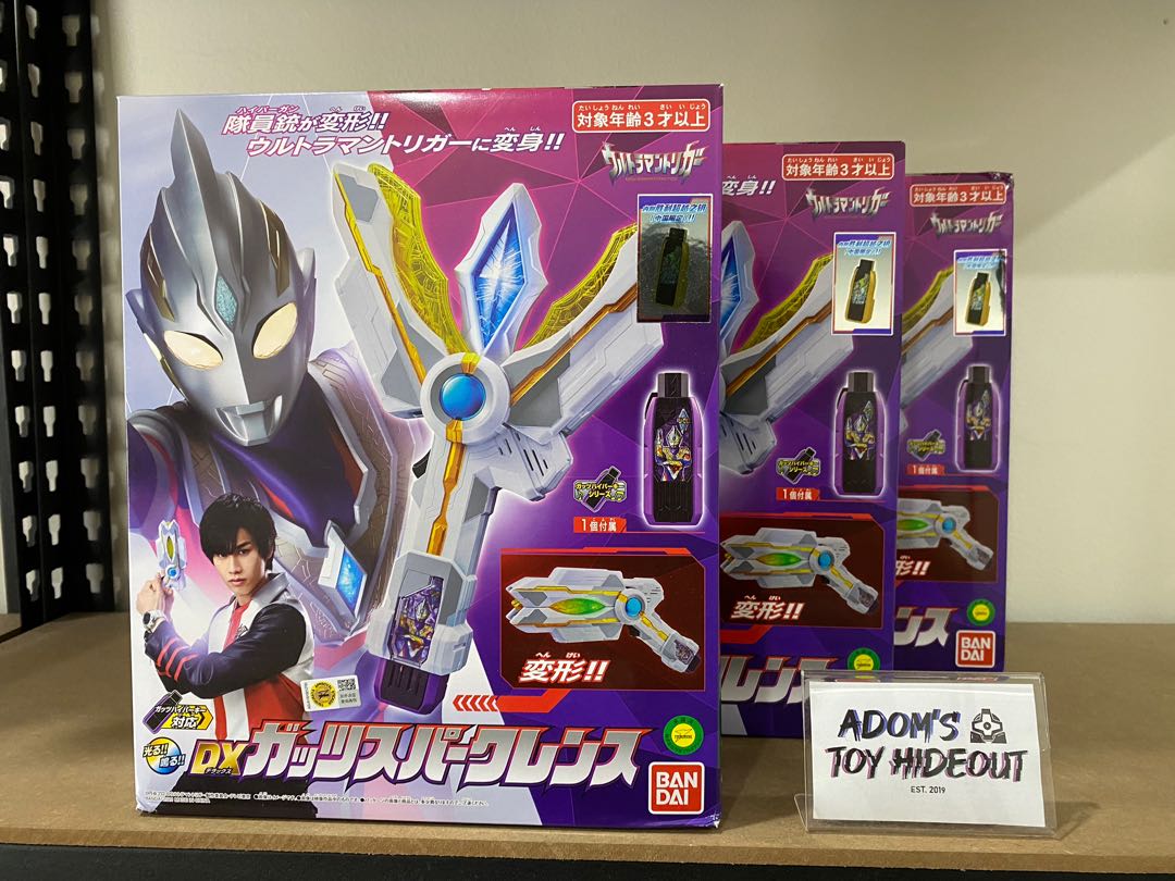 Ultraman Trigger DX Guts Spark Lens (Trigger Multi Type Hyper Key + Z ...