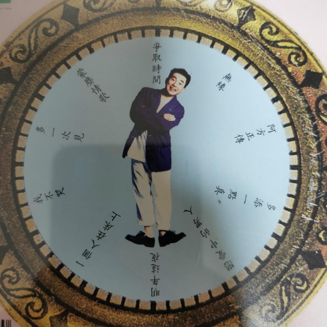 95％ 呂方 David Lui 爭取時間 粵語專輯 CD / 1995年 華納唱片#保存良好 碟面近完美 新淨靚仔, 興趣及遊戲, 音樂 ...
