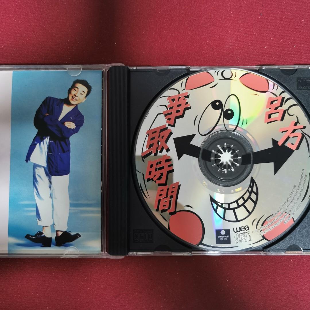 95％ 呂方 David Lui 爭取時間 粵語專輯 CD / 1995年 華納唱片#保存良好 碟面近完美 新淨靚仔, 興趣及遊戲, 音樂 ...