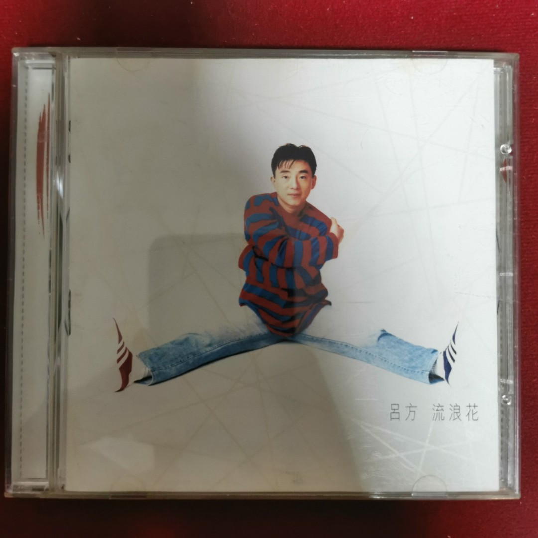 95％new 呂方 David Lui 流浪花 專輯 CD / 1994年 舊版 華納唱片 ＃保存良好新淨靚仔, 興趣及遊戲, 音樂樂器 ...