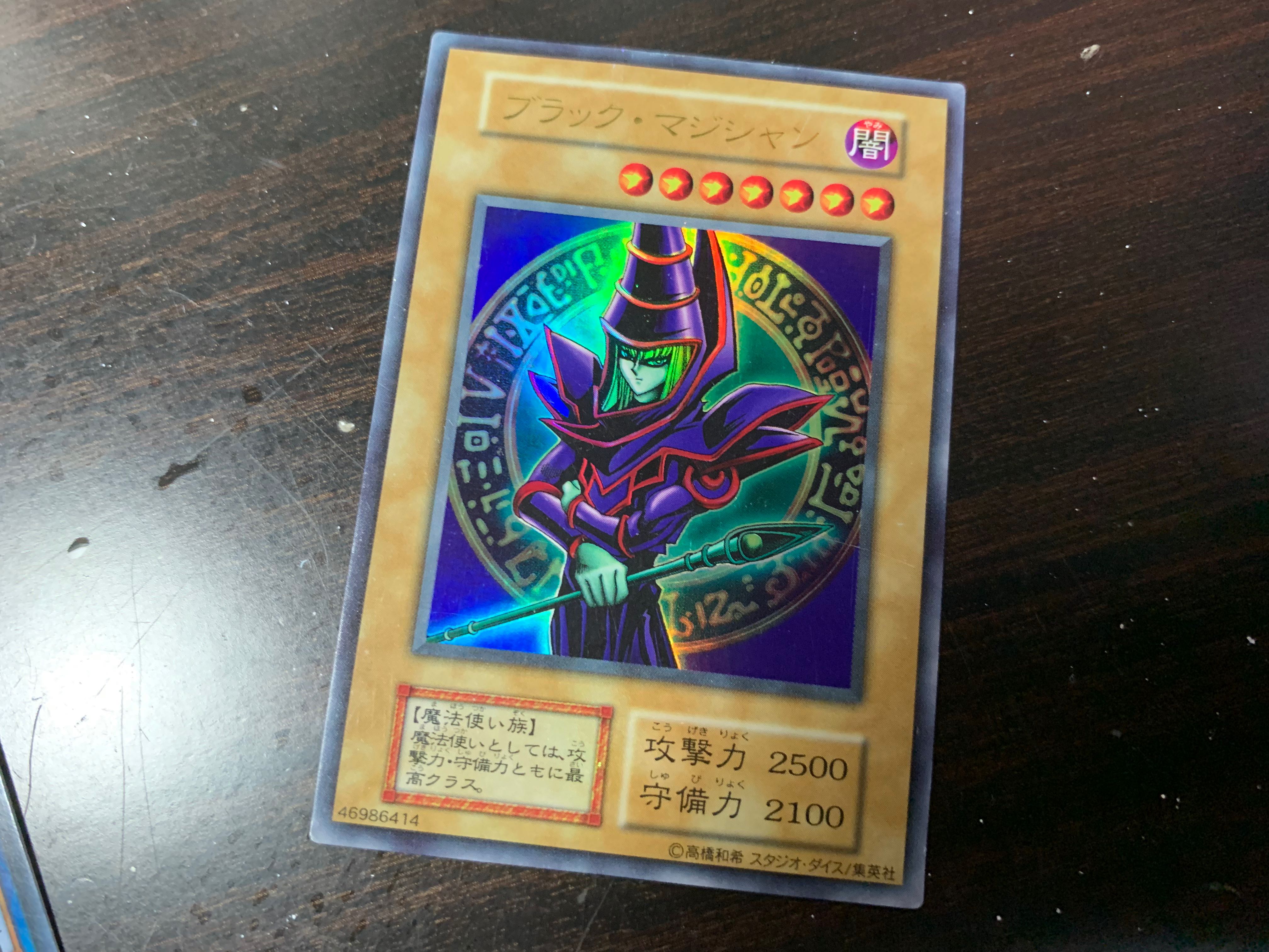 遊戲王 黑魔導士 絕版卡 EX-06 46986414 一張難求, 興趣及遊戲, 玩具 & 遊戲類 - Carousell
