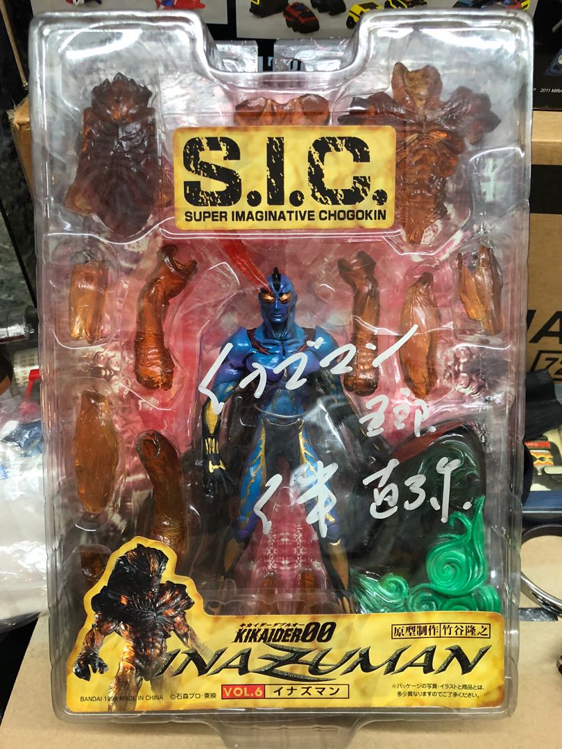 全新罕有 懷舊絕版 SIC 閃電超人 Inazuman 竹谷隆之 罕有會場 簽名版, 興趣及遊戲, 玩具 & 遊戲類 - Carousell