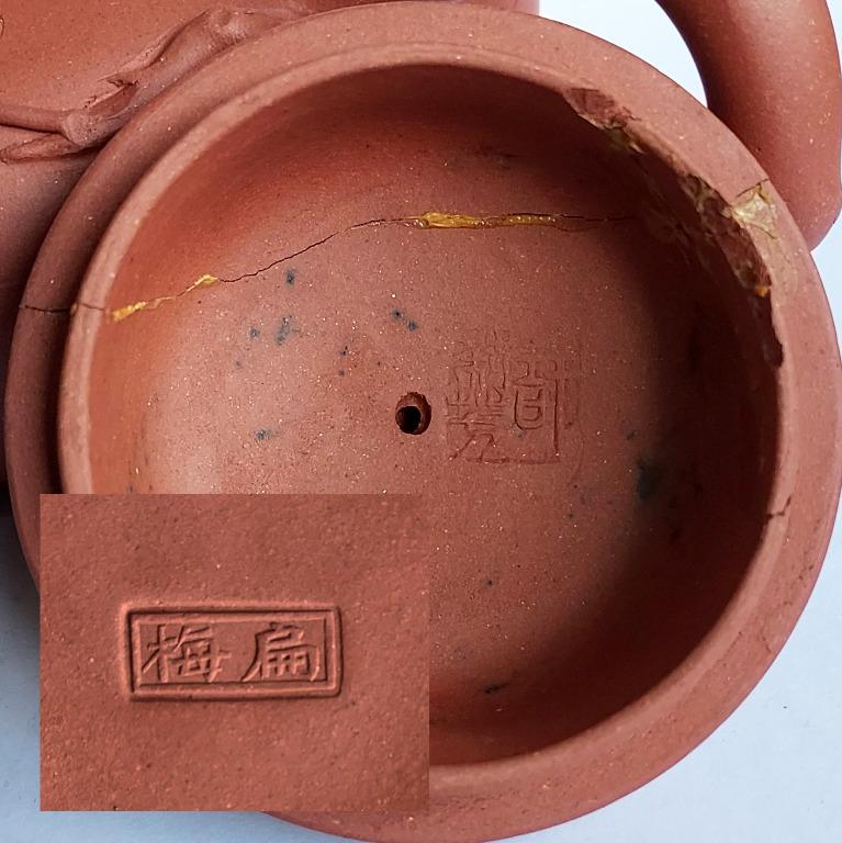 * C21 * 1960s-80s Yixing Zisha Teapot Ware 早期宜兴紫砂茶壶陶器, Furniture & Home ...