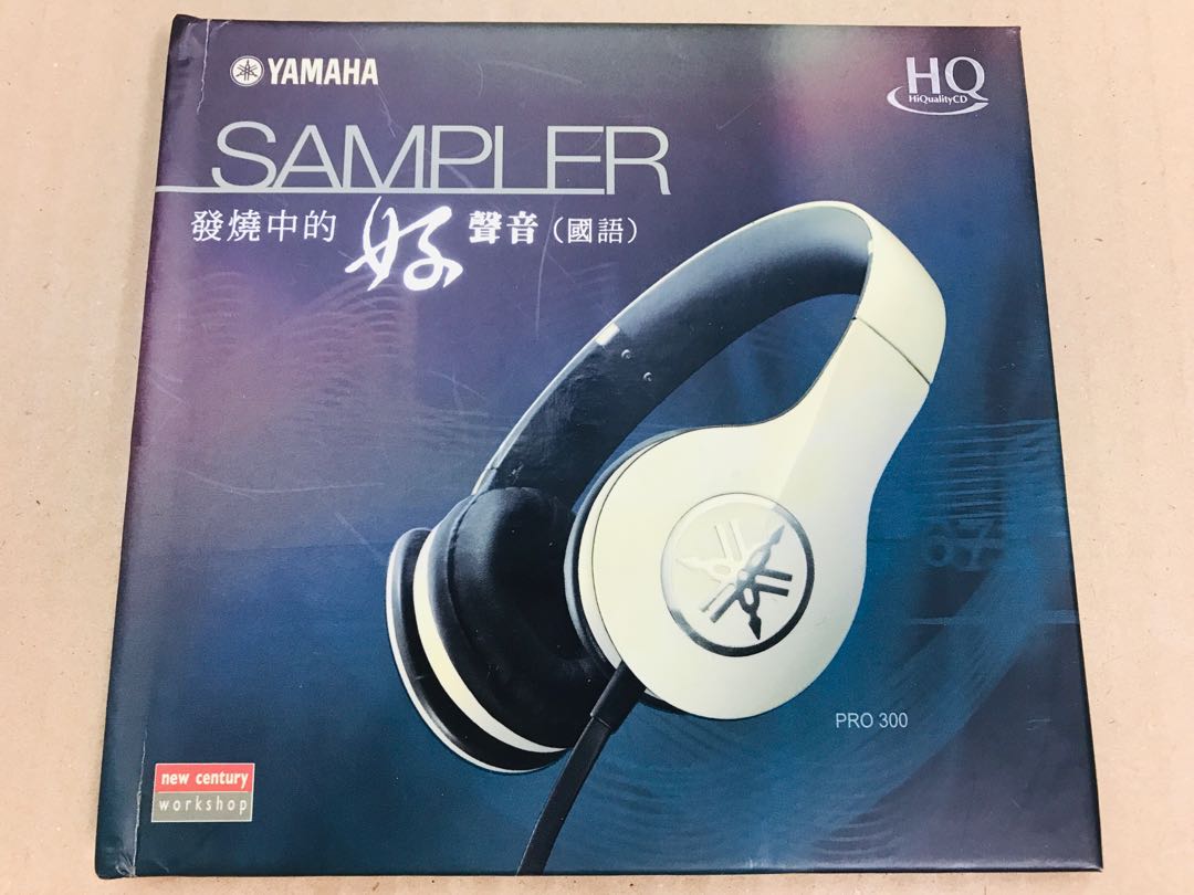 發燒試請日本版 HQCD / 好聲音（國語）Sampler, 興趣及遊戲, 音樂、樂器 & 配件, 音樂與媒體 - CD 及 DVD - Carousell