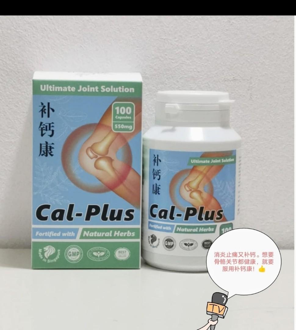 Cal-Plus (Calcium, College Type II), Health & Nutrition, Health ...