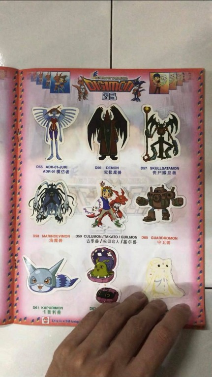 Digimon sticker book 03 vintage collection complete stickers, Hobbies ...
