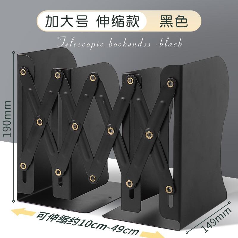 Expandable Bookends, Hobbies & Toys, Stationery & Craft, Other ...