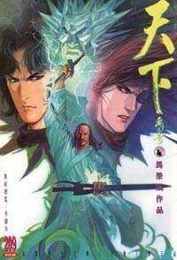 Fung Wan Manga Comics, Books Volumes 1 - 46 (Manhwa, Stormriders, Feng ...