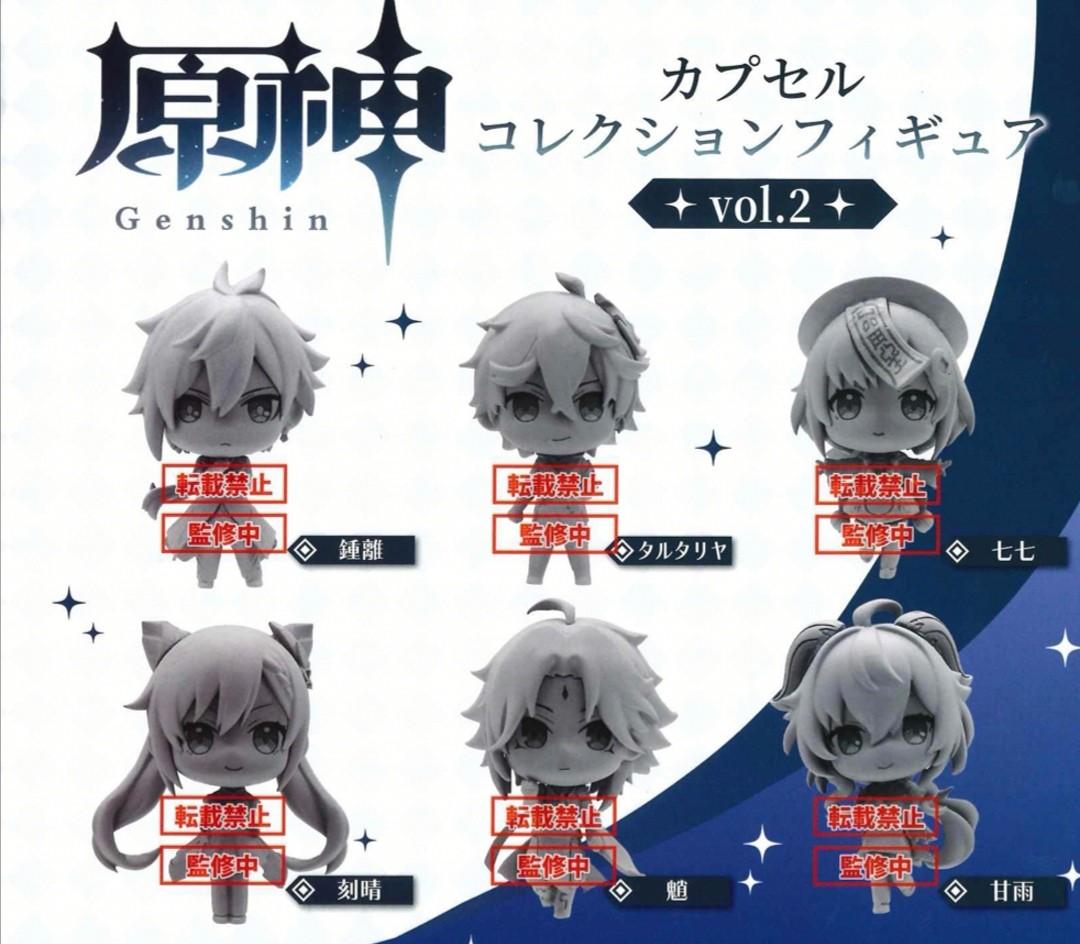 Gacha - Genshin Impact Figures Vol 2, Hobbies & Toys, Toys & Games on ...