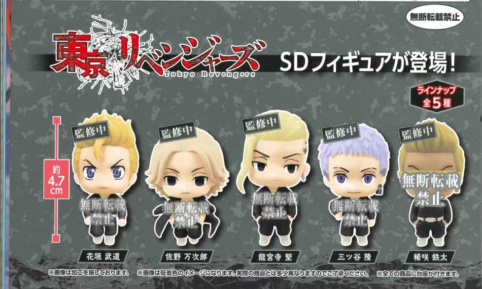 Gacha Tokyo Revengers Mini Figures, Hobbies & Toys, Toys & Games on ...