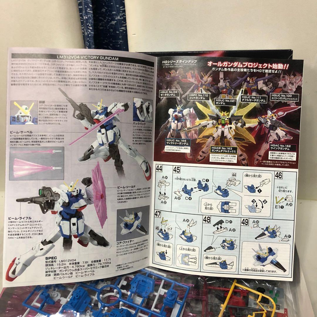 (可交換)機動戰士高達HG GUNDAM 1/144 HGUC V GUNDAM LM312V04 VICTORY GUNDAM 高達模型玩具, 興趣及遊戲, 玩具 & 遊戲類 - Carousell