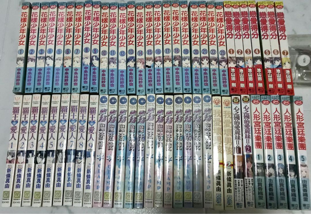 Mandarin Manga Series (COMPLETE), Hobbies & Toys, Books & Magazines, Comics & Manga on Carousell