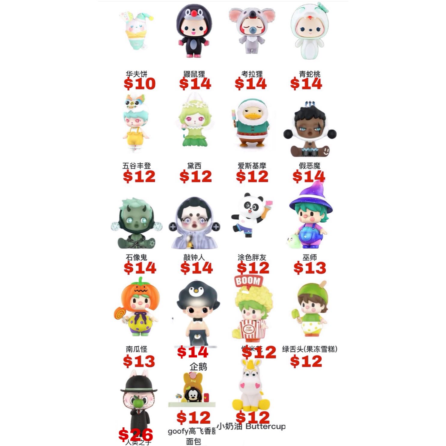 Popmart ( Dimoo Labubu Pucky Bunny Frozen Toystory Sweetbean Skull ...