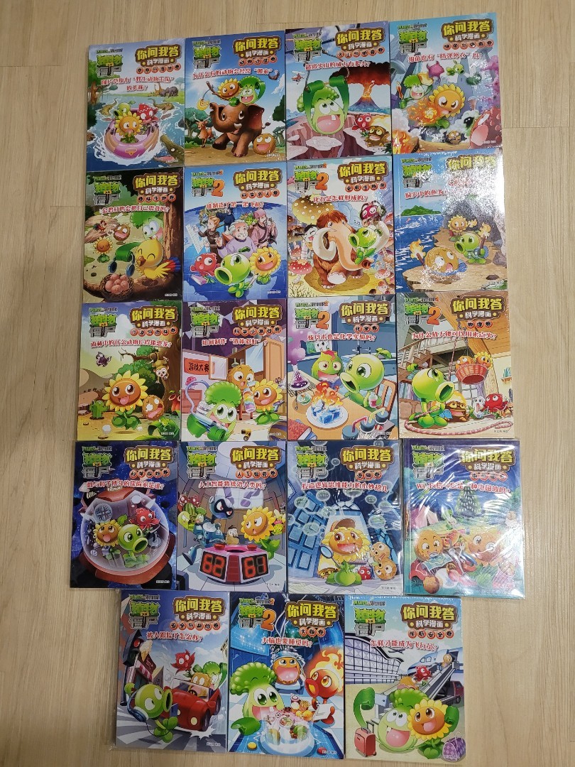 PVZ Science Comic (Chinese Version-你问我答~科学漫画), Hobbies & Toys, Books ...