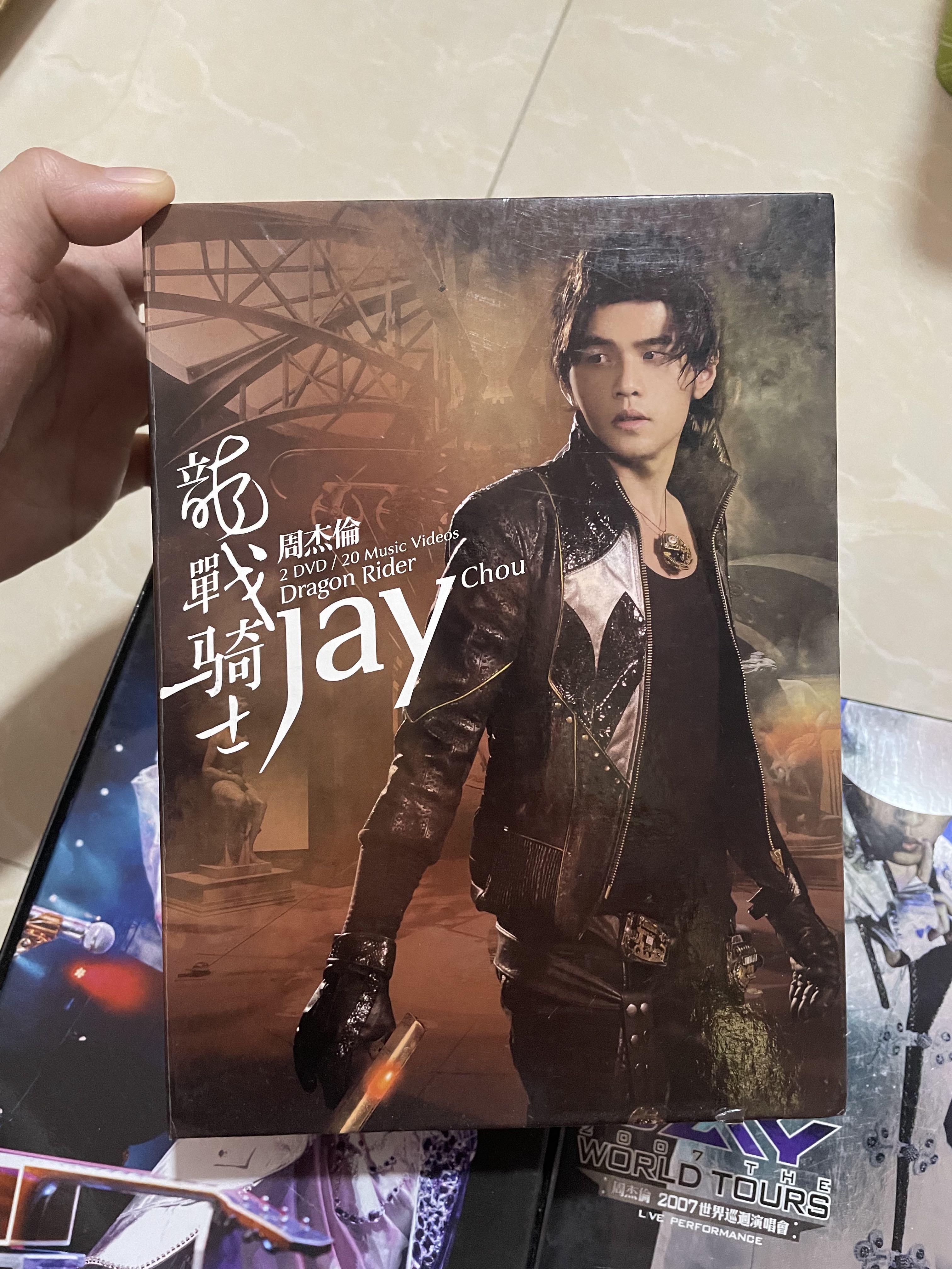 RARE 周杰倫 Jay Chou CD + DVD Collection, Hobbies & Toys, Music & Media ...