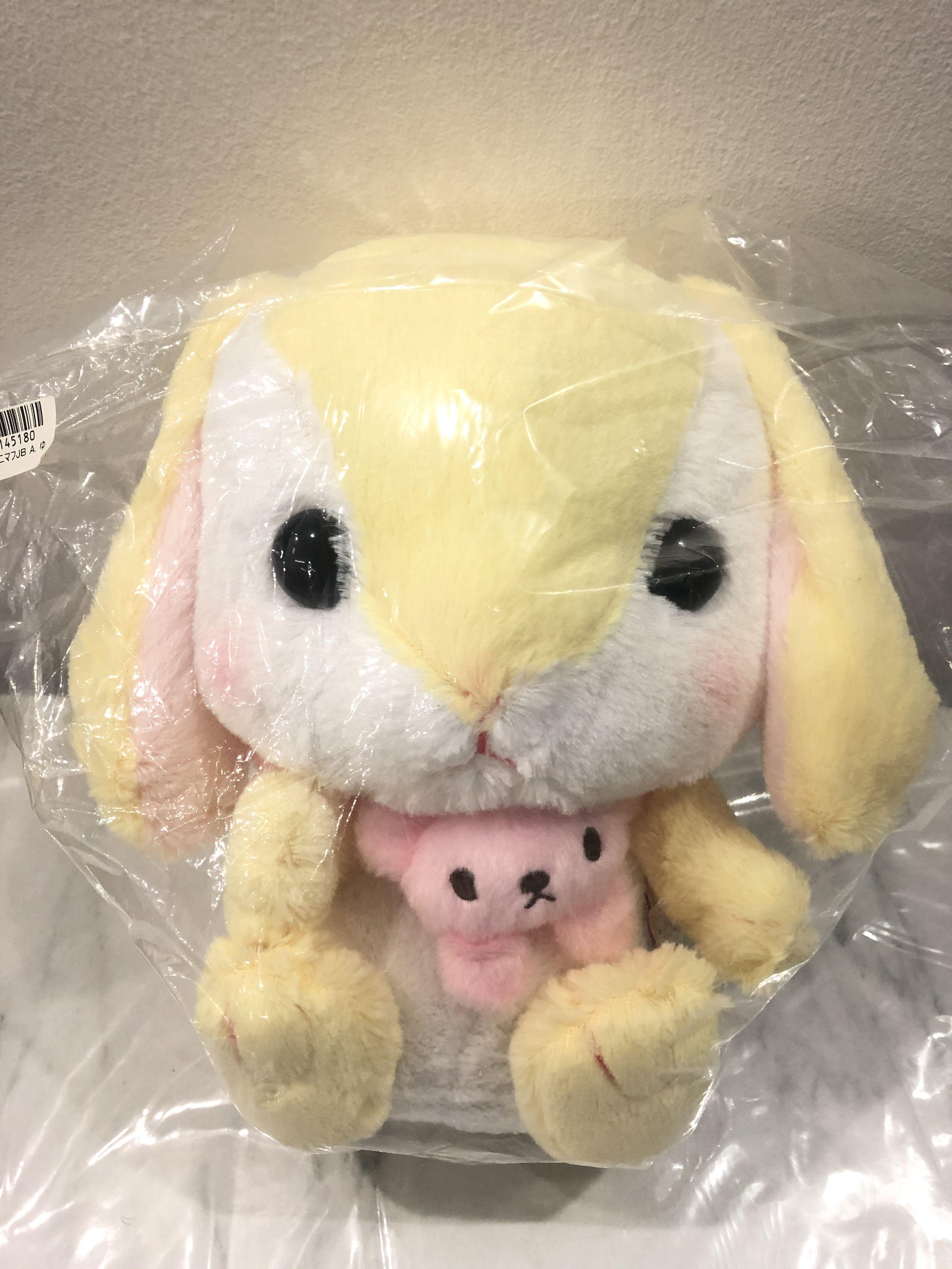 Toreba CPCM Pote USA Loppy Bunny Rabbit Plush Plushy Plushie Soft Toy ...