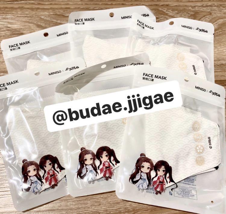 [LAST PIECE] 天官赐福x Miniso collab Tianguancifu TGCF Hua Cheng Xie Lian ...