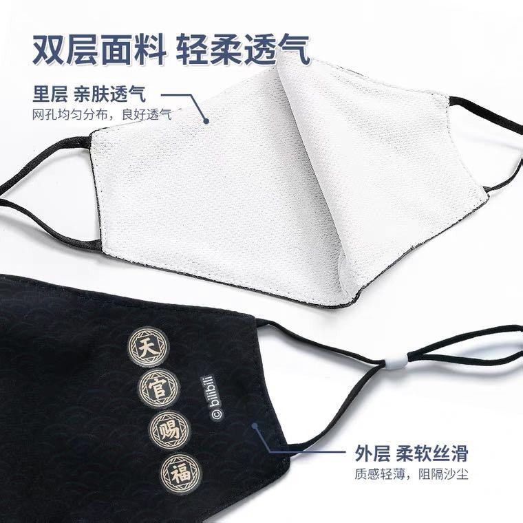 [LAST PIECE] 天官赐福x Miniso collab Tianguancifu TGCF Hua Cheng Xie Lian ...