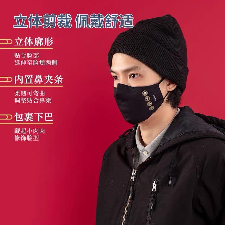 [LAST PIECE] 天官赐福x Miniso collab Tianguancifu TGCF Hua Cheng Xie Lian ...