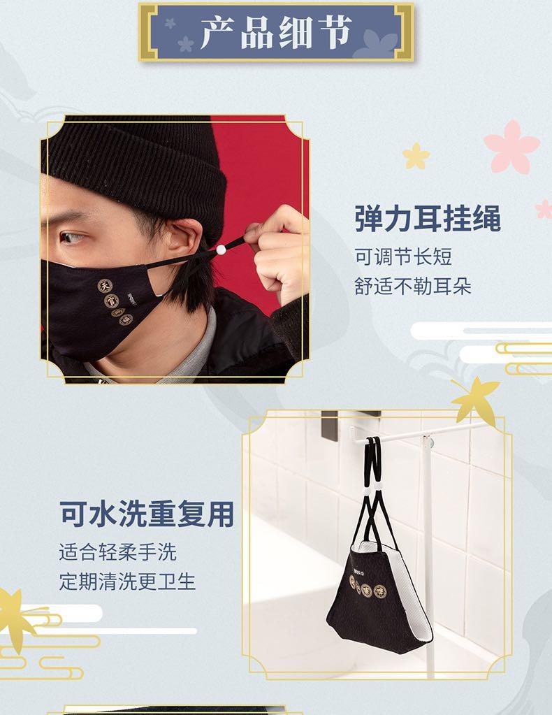 [LAST PIECE] 天官赐福x Miniso collab Tianguancifu TGCF Hua Cheng Xie Lian ...