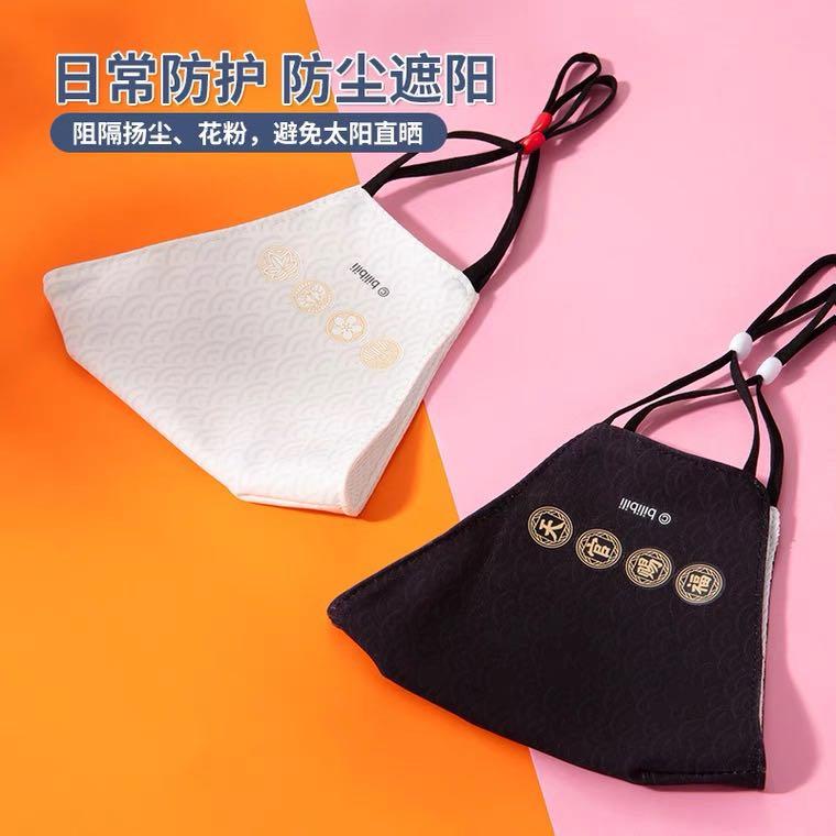 [LAST PIECE] 天官赐福x Miniso collab Tianguancifu TGCF Hua Cheng Xie Lian ...